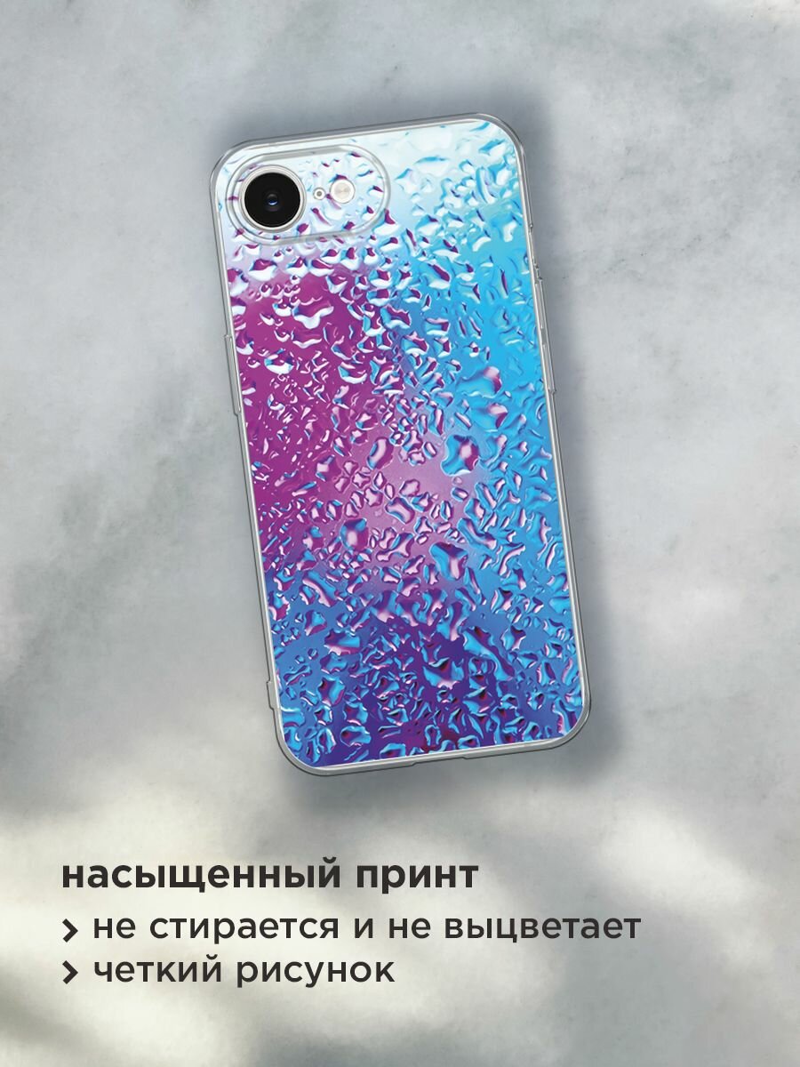 Чехол на Apple iPhone 16e/17e / Айфон 16е/17e с принтом "Капли на стекле" — фото 1
