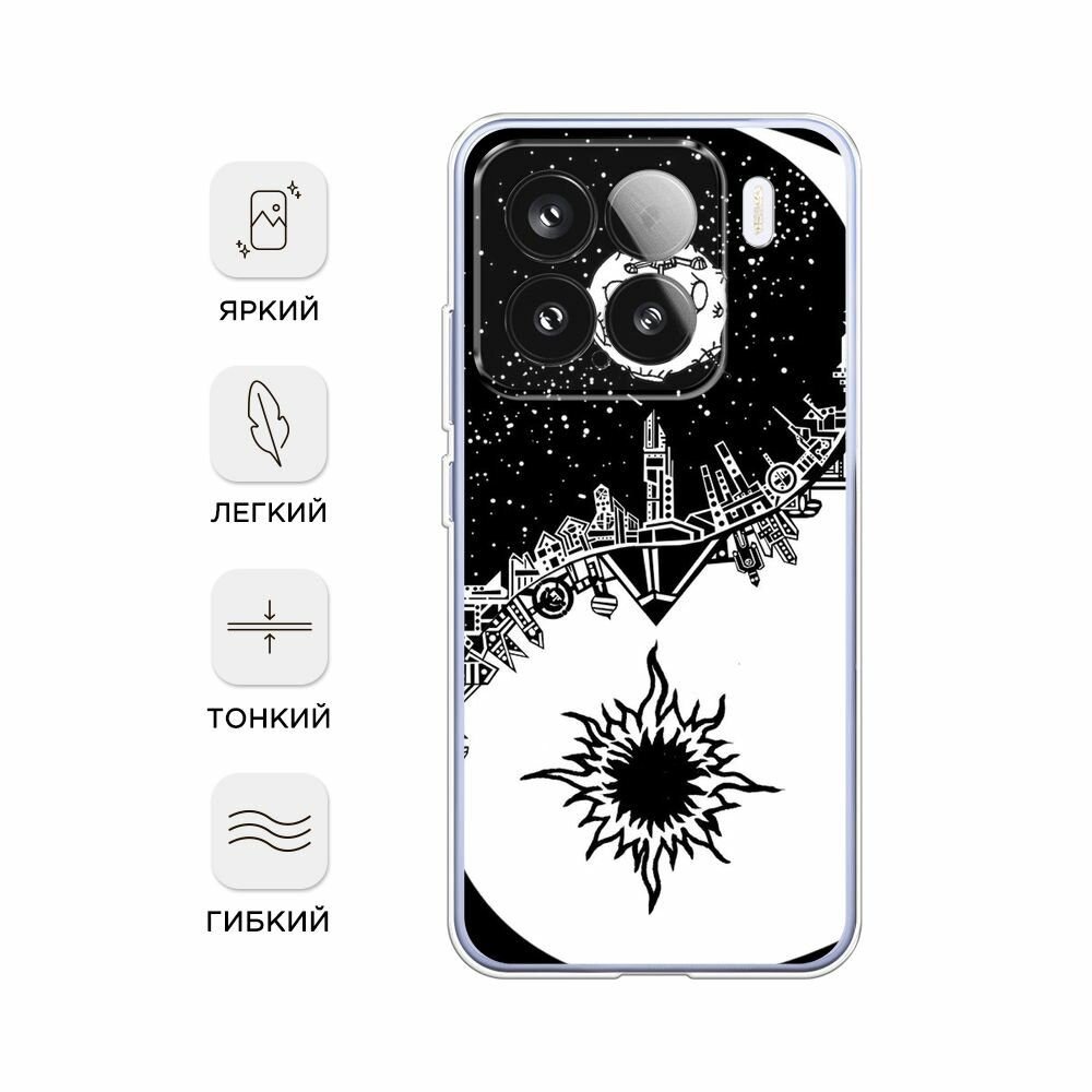 Силиконовый чехол на Xiaomi 15 / Сяоми 15 с принтом "Инь янь геометрия" — фото 1