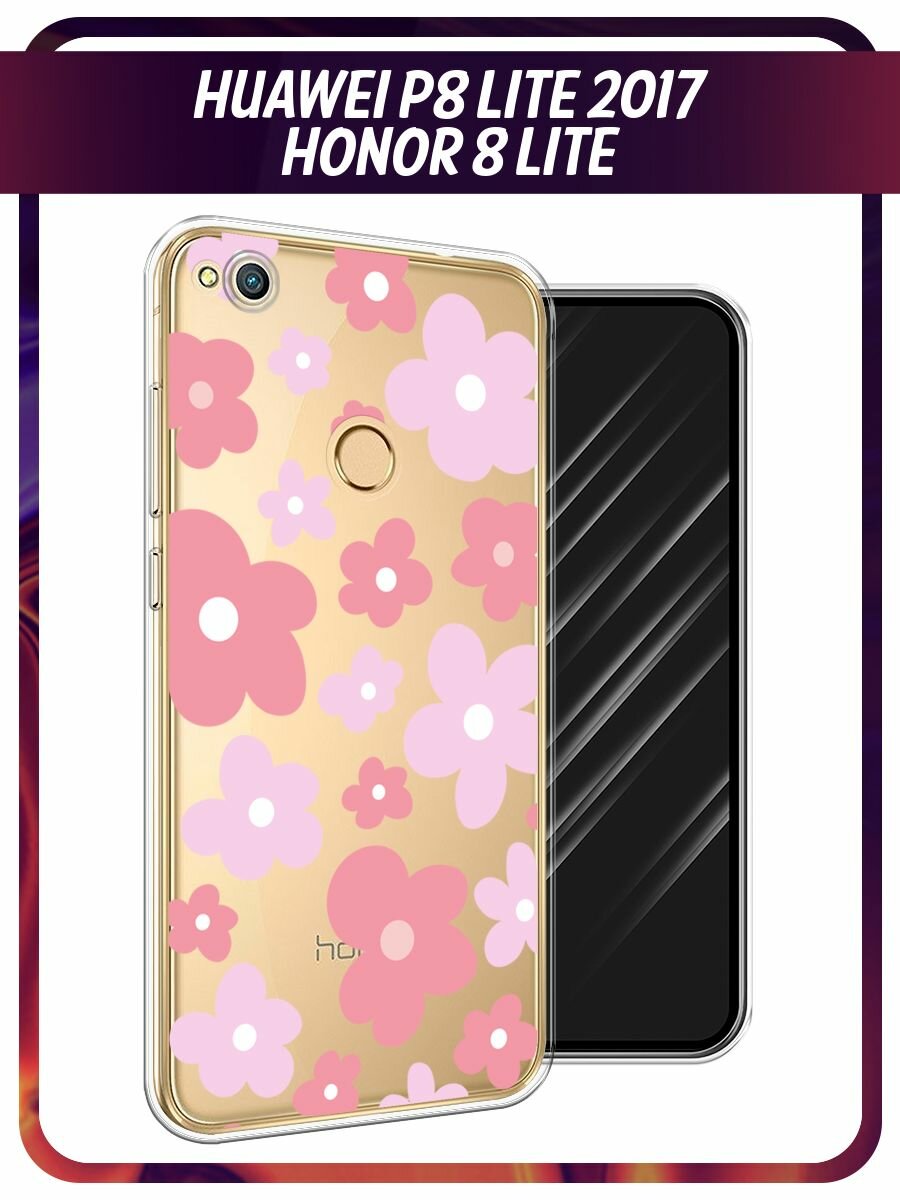 Чехол на Honor 8 Lite / Хонор 8 Лайт с принтом "Нежные розовые цветочки рисунок", прозрачный