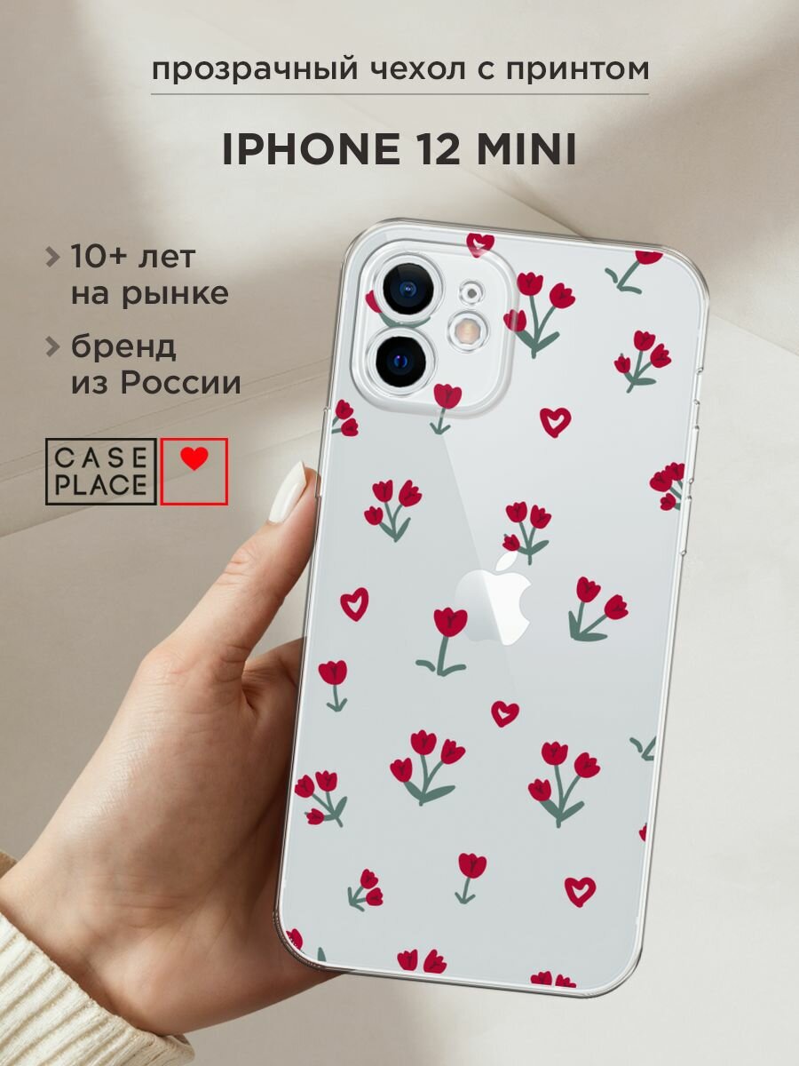 Чехол на Apple iPhone 12 mini / Айфон 12 Мини с принтом "Красные тюльпанчики", прозрачный