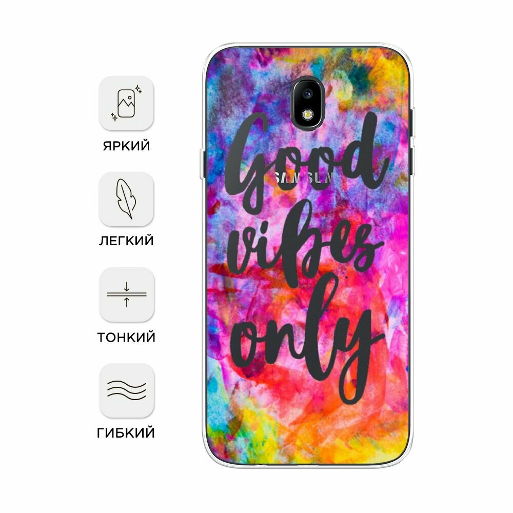 Чехол на Samsung Galaxy J7 2017 / Самсунг Галакси Джей 7 2017 с принтом Good vibes only радуга, прозрачный — фото 1