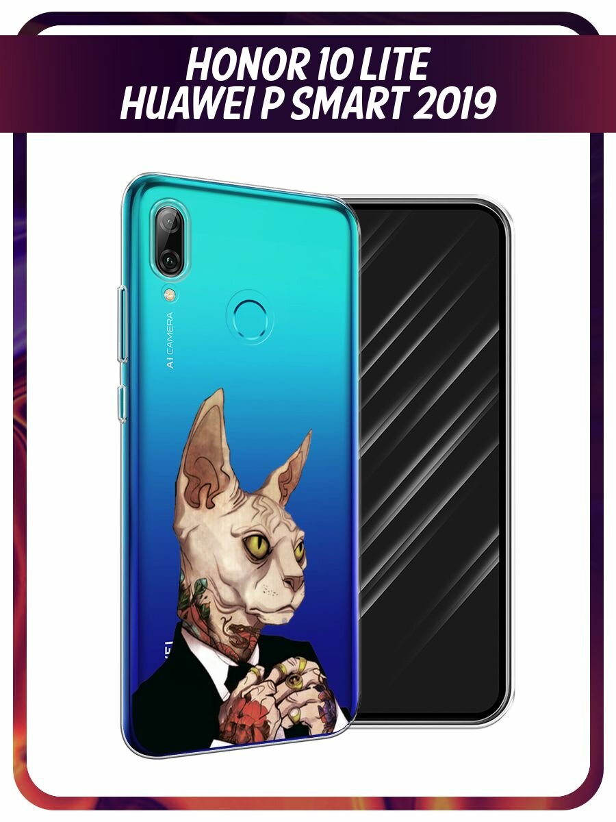 Чехол на Huawei P Smart 2019/Honor 10 Lite / Хуавей П Смарт 2019 с принтом татуированный сфинкс, прозрачный