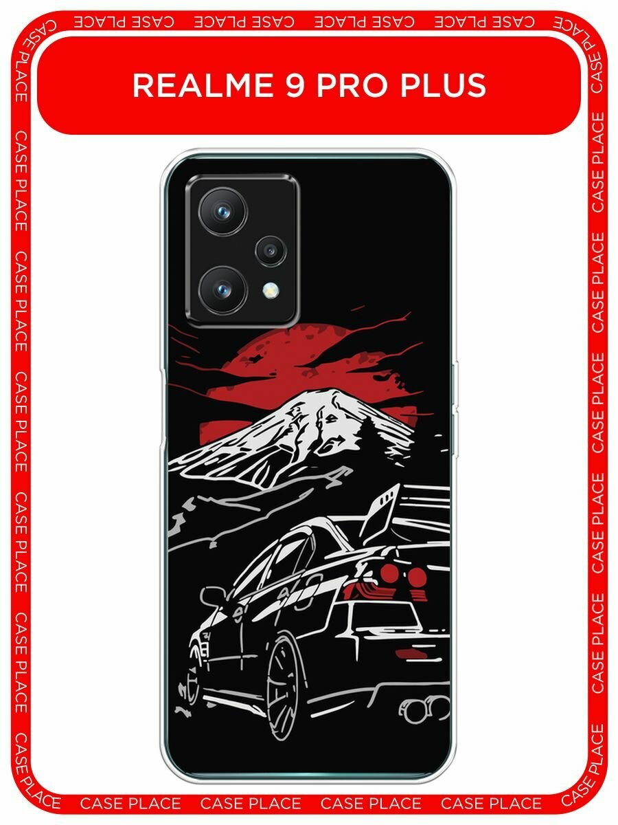 Чехол на Realme 9 Pro Plus / Реалми 9 Про Плюс с принтом "Машина в горах JDM"