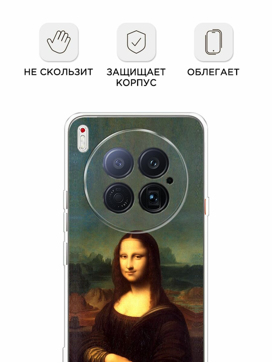 Чехол на Tecno Camon 40 Premier / Текно Камон 40 Премьер с принтом "Мона Лиза" — фото 1