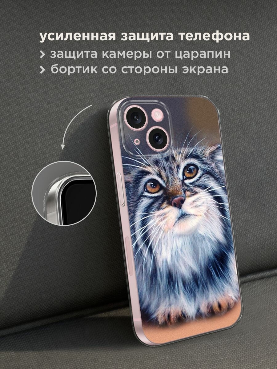 Силиконовый чехол на Apple iPhone 15 / Айфон 15 с принтом "Кот манул 2" — фото 1
