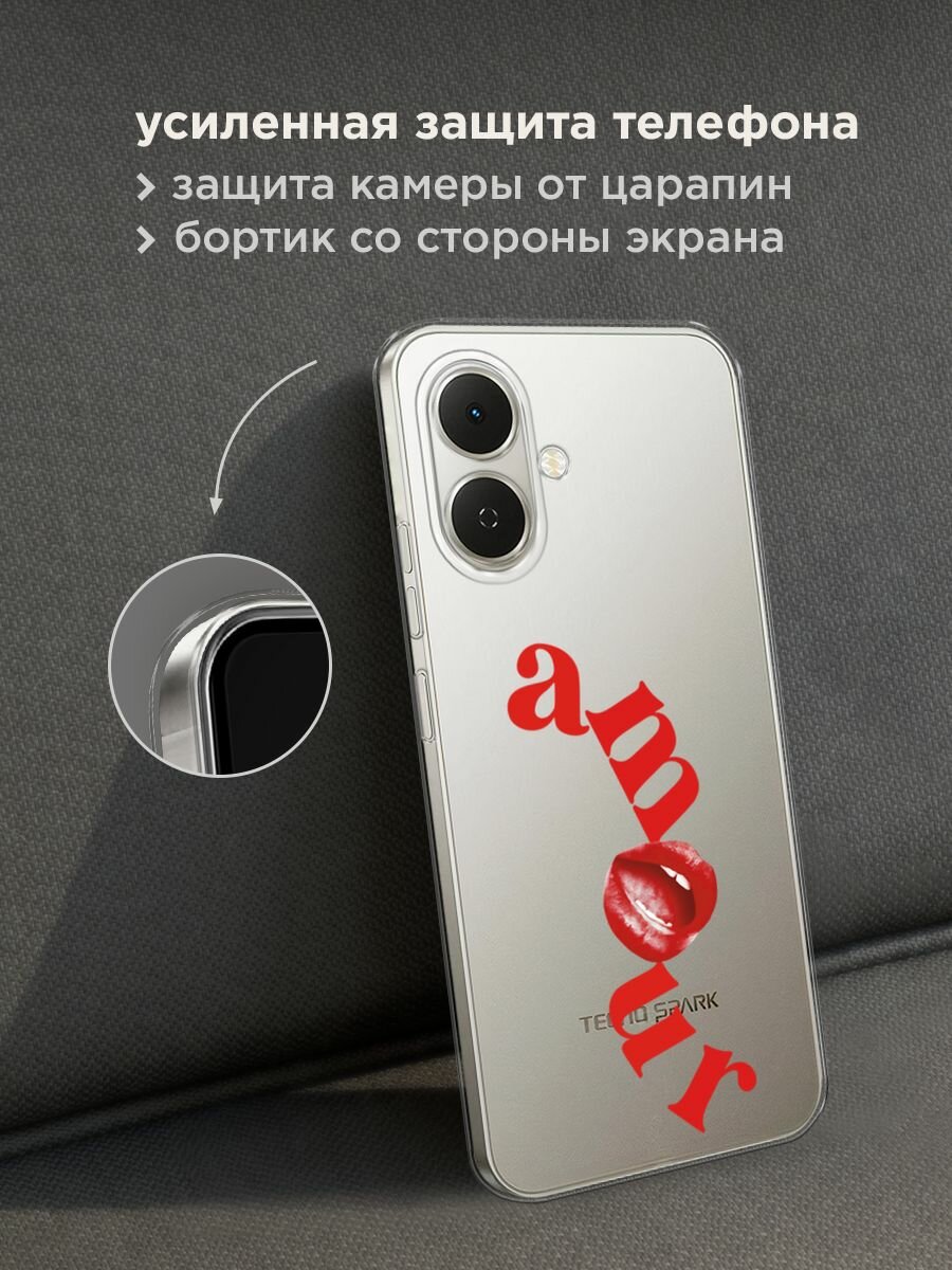 Чехол на Tecno Spark Go 2 / Текно Спарк Го 2 с принтом "Amour lips - 14 февраля", прозрачный — фото 1