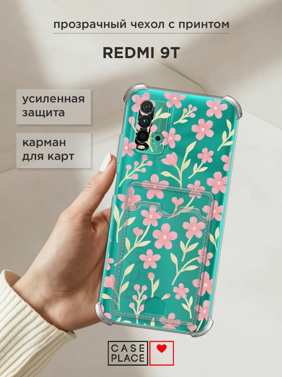 Чехол на Xiaomi Redmi 9T (Сяоми Редми 9Т) с картой и принтом "Розовые полевые цветочки"