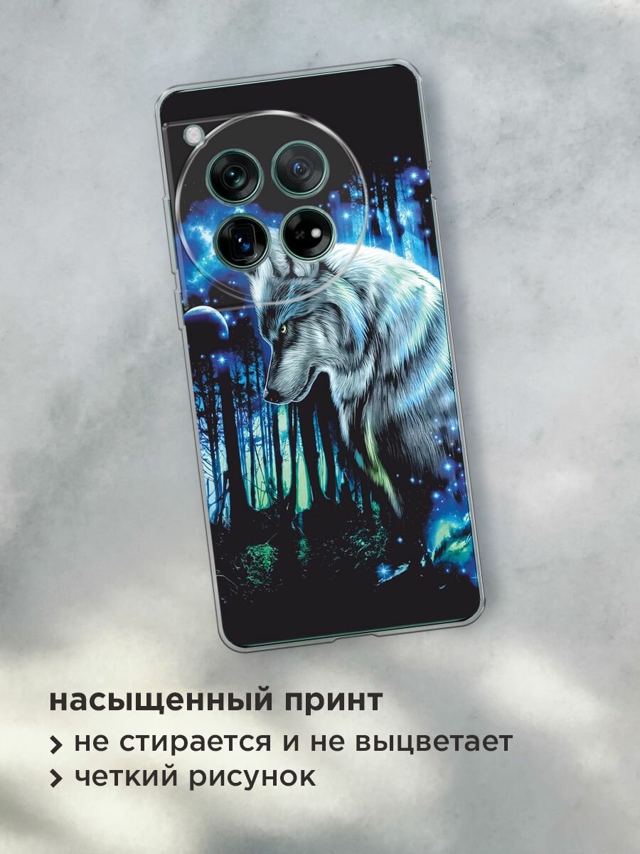 Чехол на OnePlus 12 / Ван Плас 12 с принтом "Сказочный волк" — фото 1
