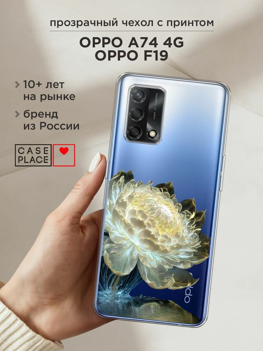 Чехол на Oppo A74 / Оппо A74 с принтом "Китайский лотос", прозрачный