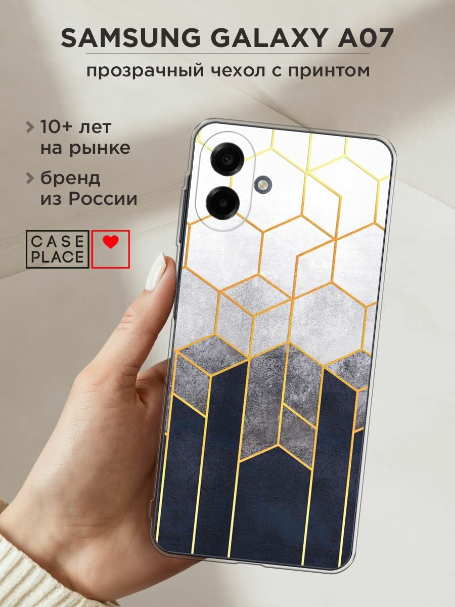 Чехол на Samsung Galaxy A07 / Самсунг А07 с принтом "Черно-белая мозаика"
