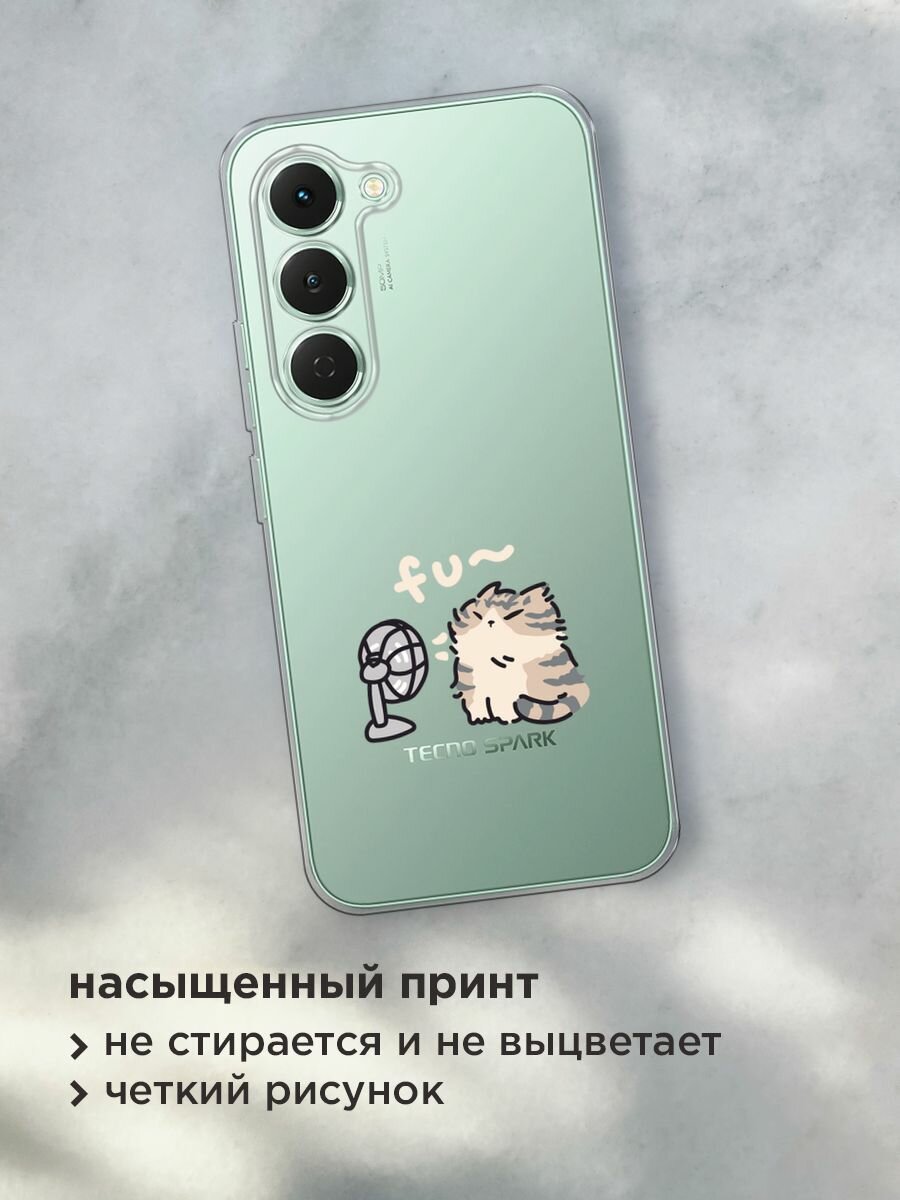 Чехол на Tecno Spark 40 Pro / Текно Спарк 40 Про с принтом "Котик с вентилятором", прозрачный — фото 1
