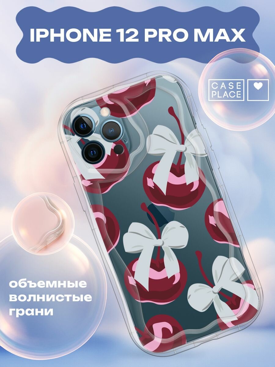 Чехол на Apple iPhone 12 Pro Max / Айфон 12 Про Макс с принтом "Вишни с бантами"