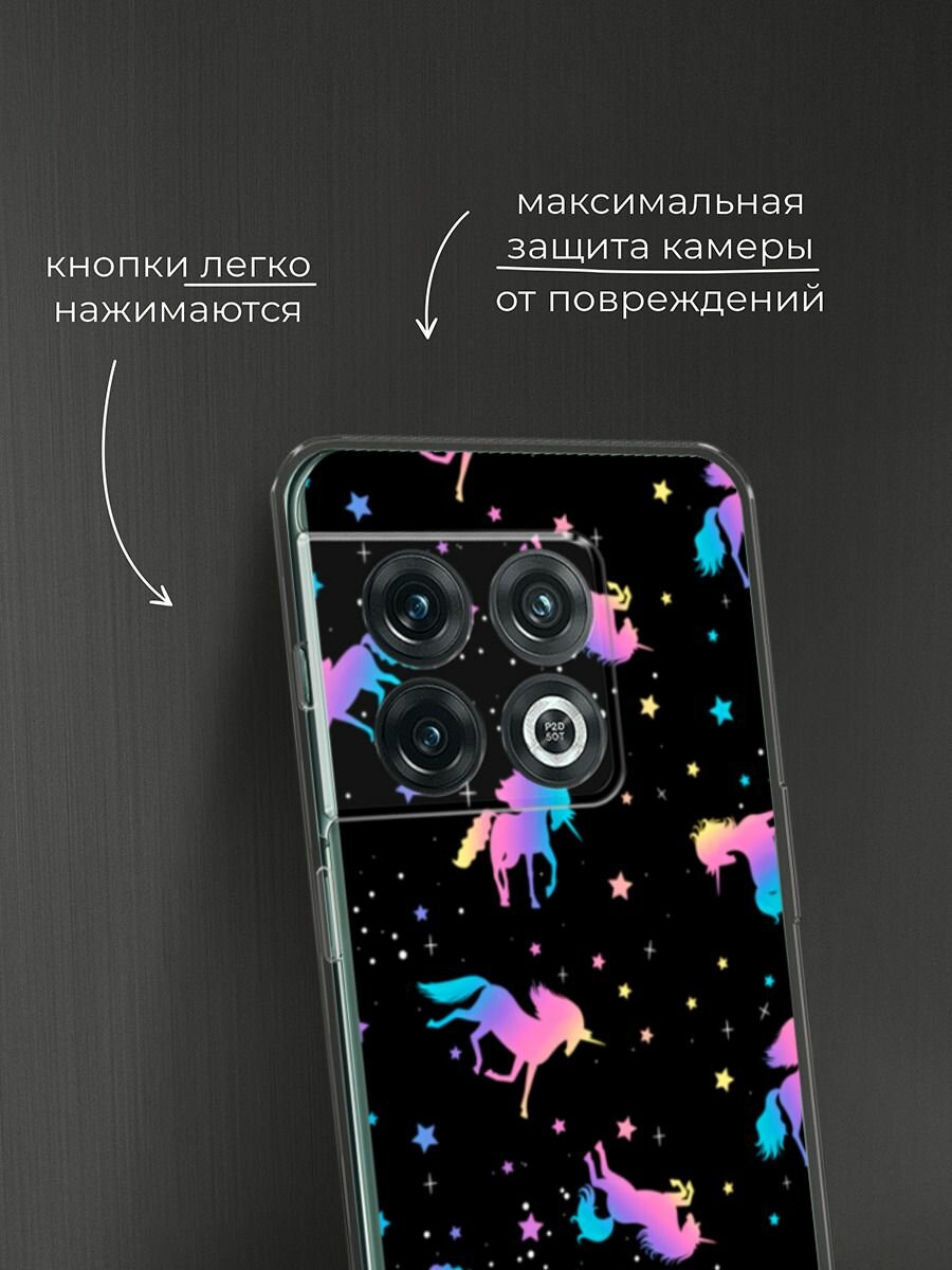 Чехол на OnePlus 10 Pro / ВанПлас 10 Про с принтом "Единороги градиент" — фото 1