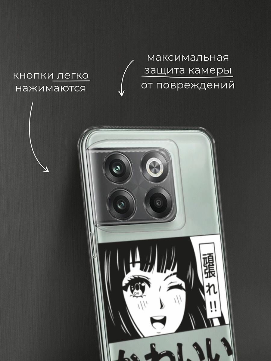 Чехол на OnePlus 10T / Ван плюс 10T с принтом "Cute anime girl", прозрачный — фото 1