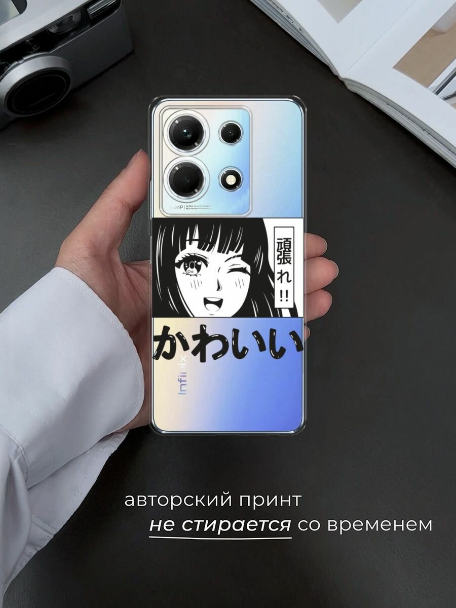 Чехол на Infinix Note 30 4G / Инфиникс Нот 30 4G с принтом "Cute anime girl", прозрачный — фото 1