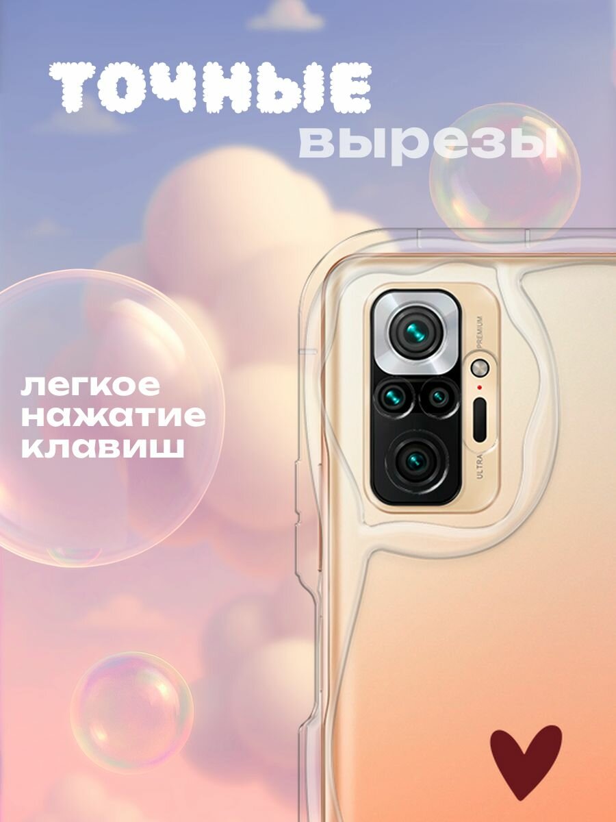Чехол на Xiaomi Redmi Note 10 Pro / Редми Нот 10 Про с принтом "Маленькое красное сердечко" — фото 1