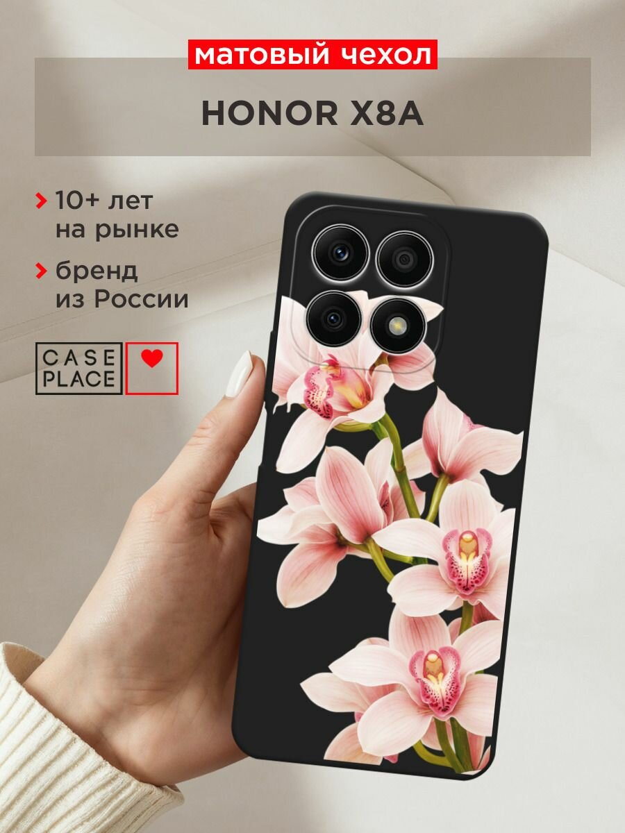 Чехол на Honor X8A / Хонор Х8А с принтом "Нежная орхидея", прозрачный