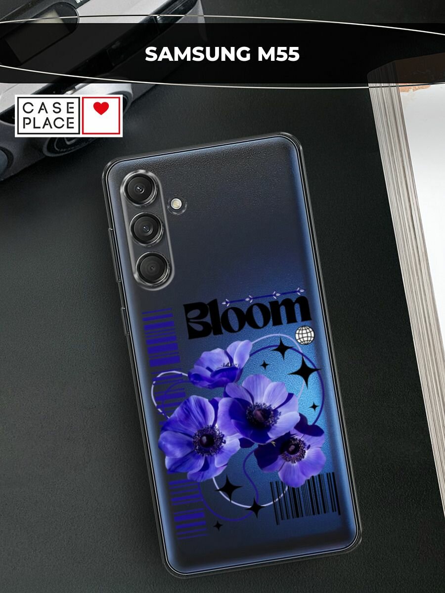 Чехол на Samsung Galaxy M55 / Самсунг M55 с принтом "Завораживающие анемоны", прозрачный