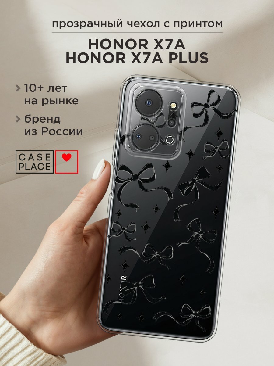 Чехол на Хонор Х7А/Х7А Плюс / Honor X7a, Honor X7a Plus с принтом "Милые чёрные бантики 4"