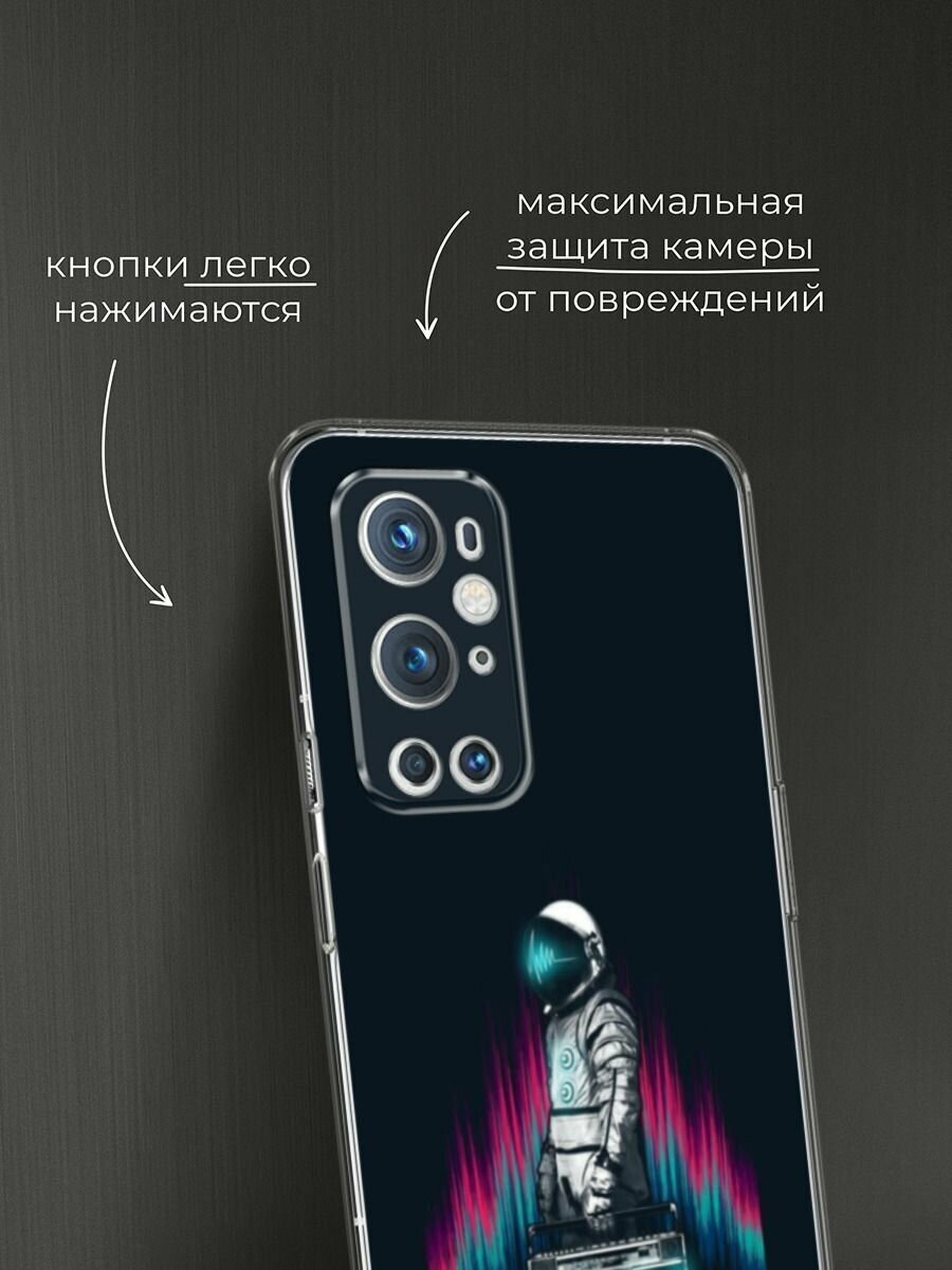Чехол на OnePlus 9 Pro / ВанПлас 9 Про с принтом "Космическая вечеринка" — фото 1