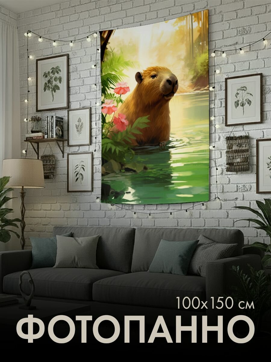 Панно тканевое PrintyFull / 100x150 см / яркая, цифровая