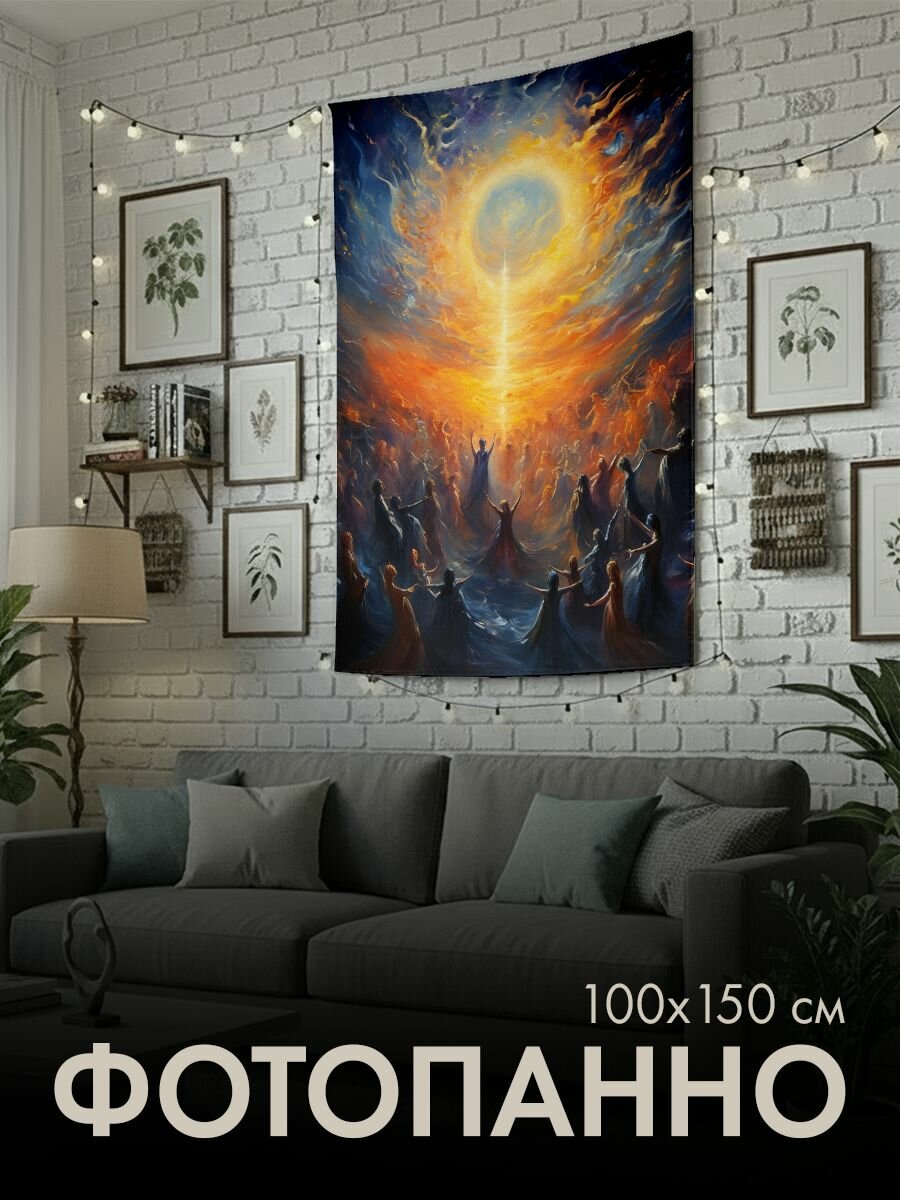 Панно тканевое PrintyFull / 100x150 см / картина маслом