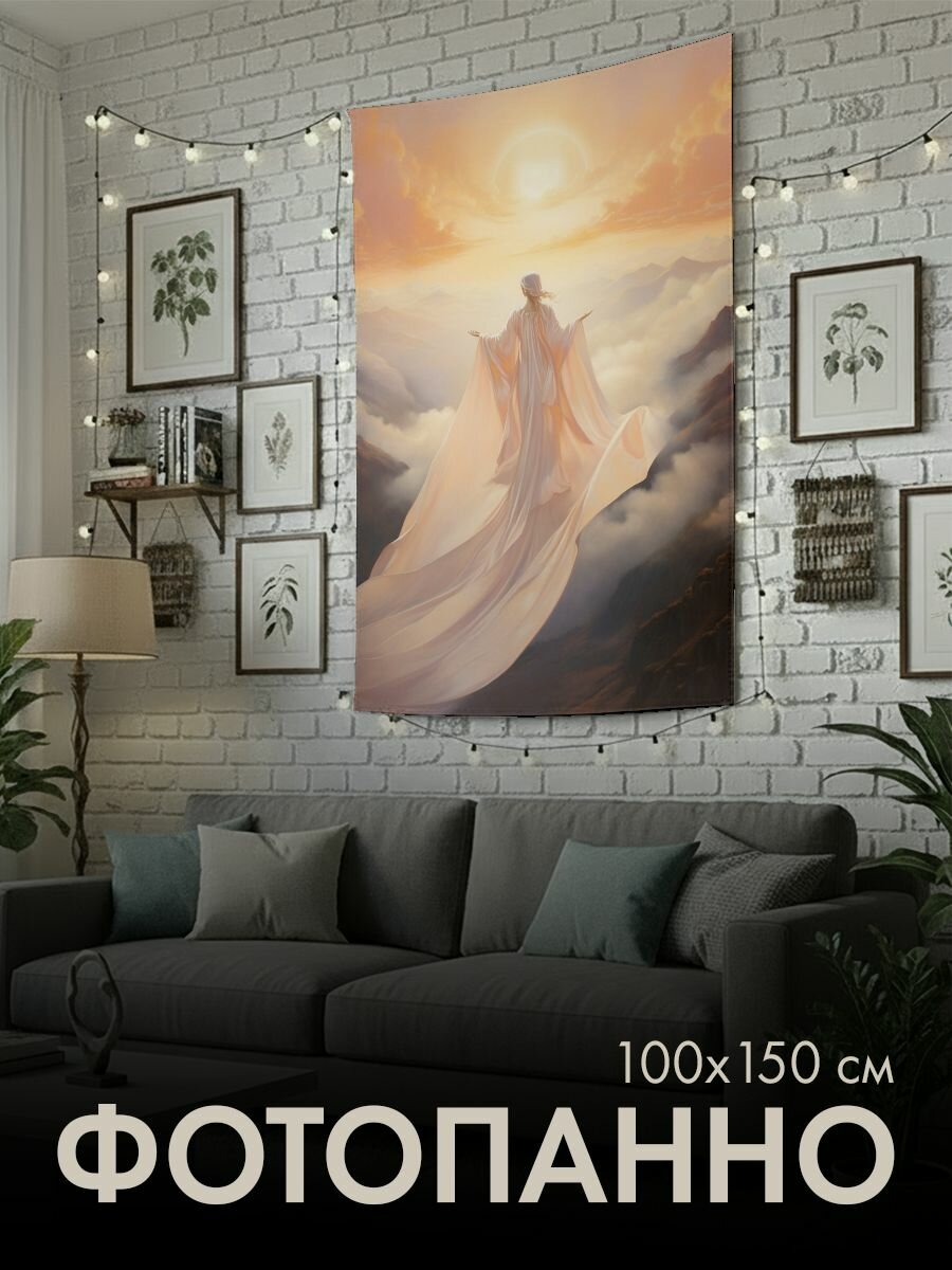 Панно тканевое PrintyFull / 100x150 см / картина, масло