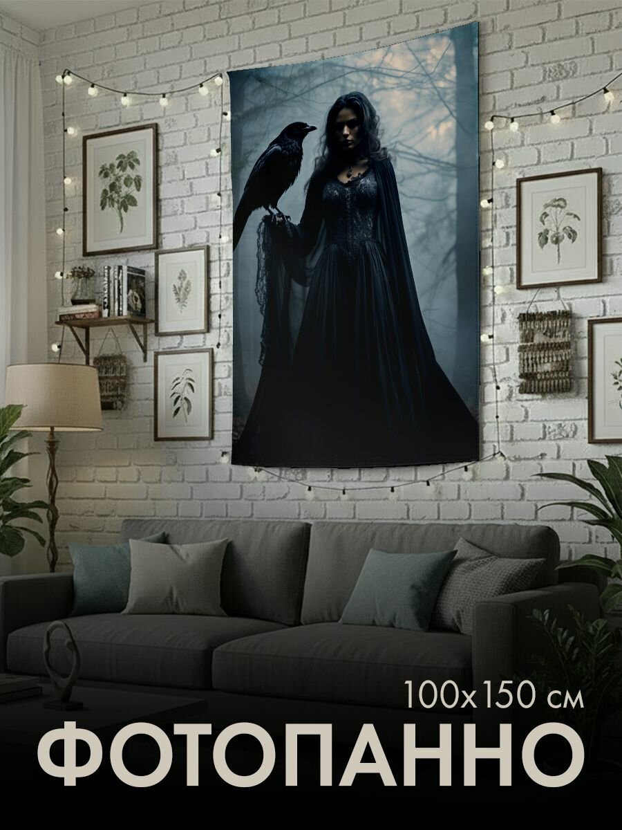 Панно тканевое PrintyFull / 100x150 см / ведьма, ворон