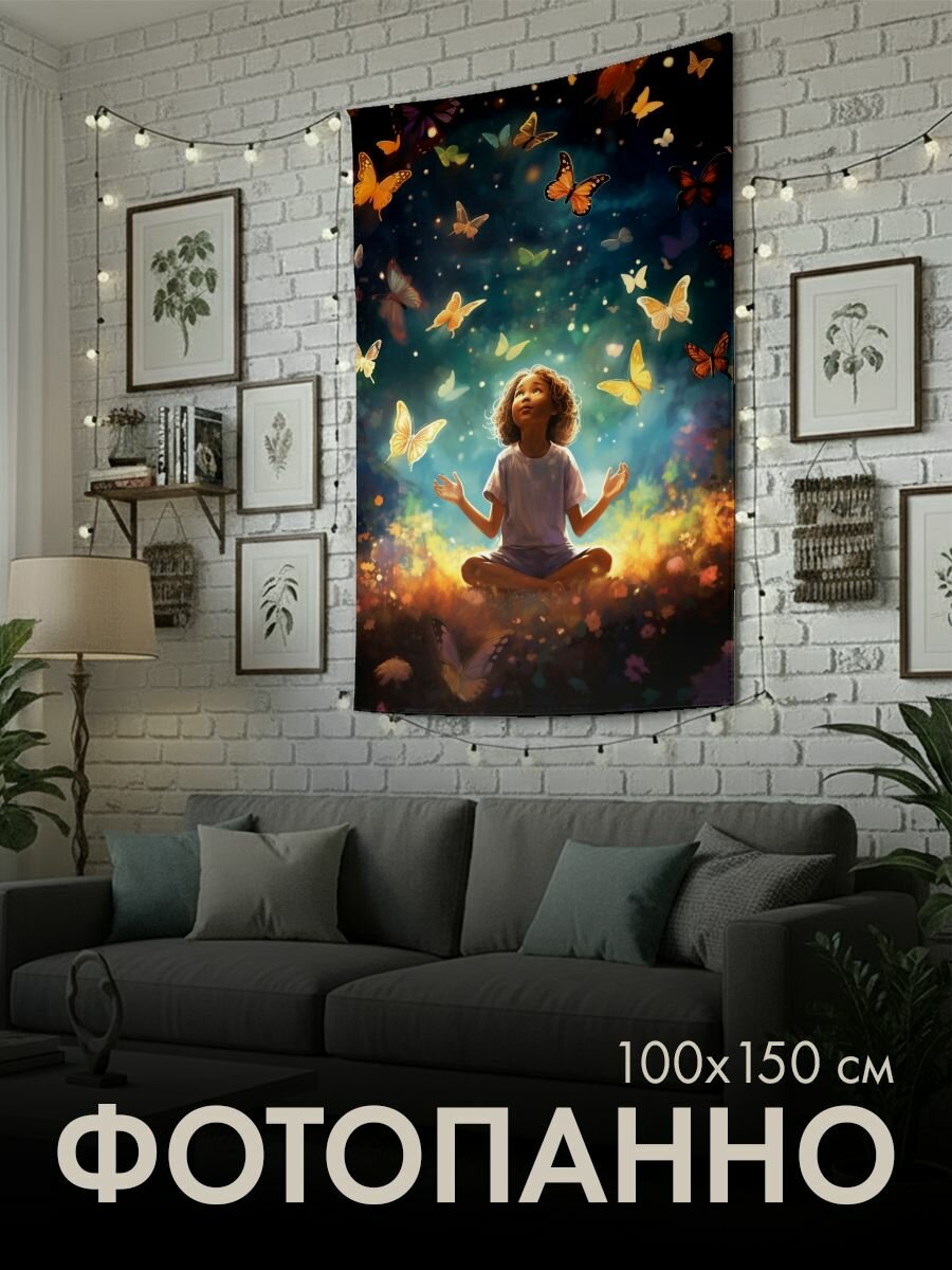 Панно тканевое PrintyFull / 100x150 см / цифровая