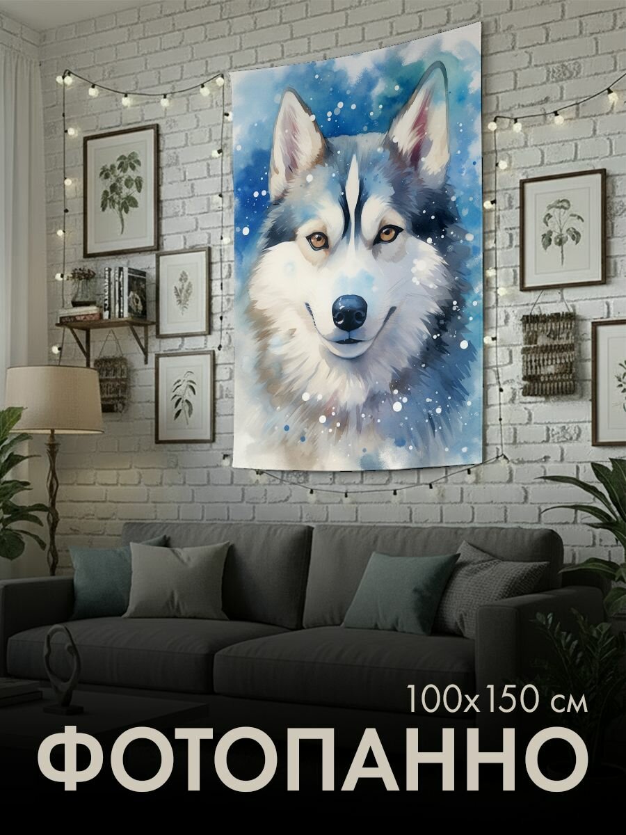 Панно тканевое PrintyFull / 100x150 см / акварельный