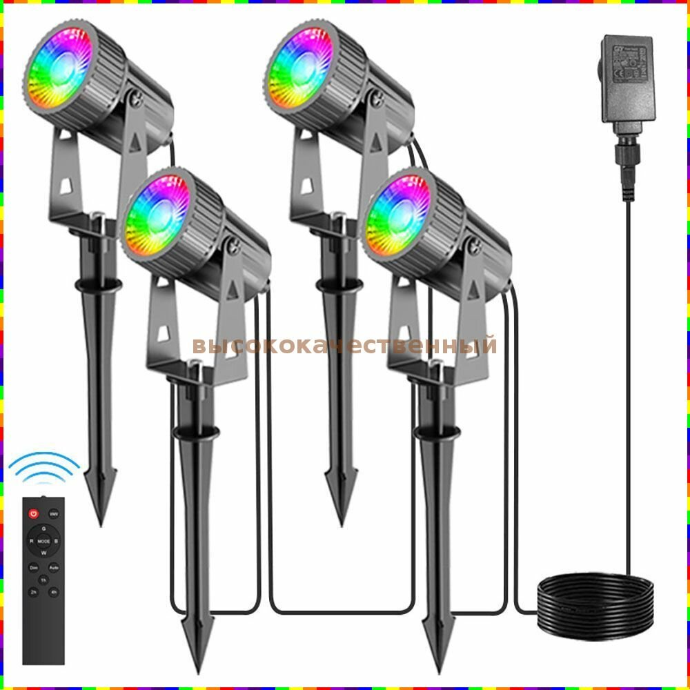 Уличный светодиодный напольный светильник с защитой IP65 / Грунтовый прожектор на стойке