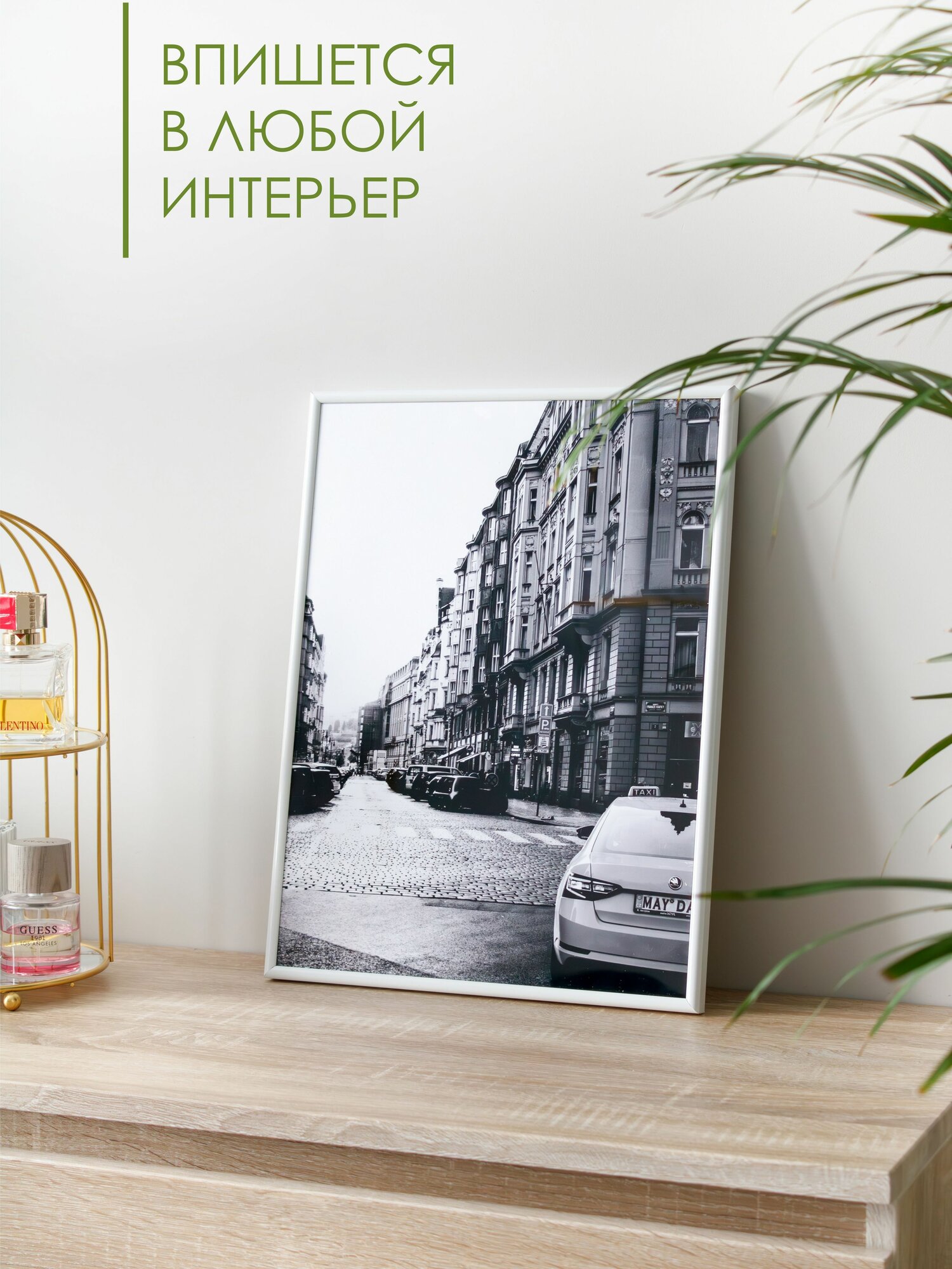Фоторамка DeFine , универсальная , на стену, А3 / 30х40 см, белая — фото 1