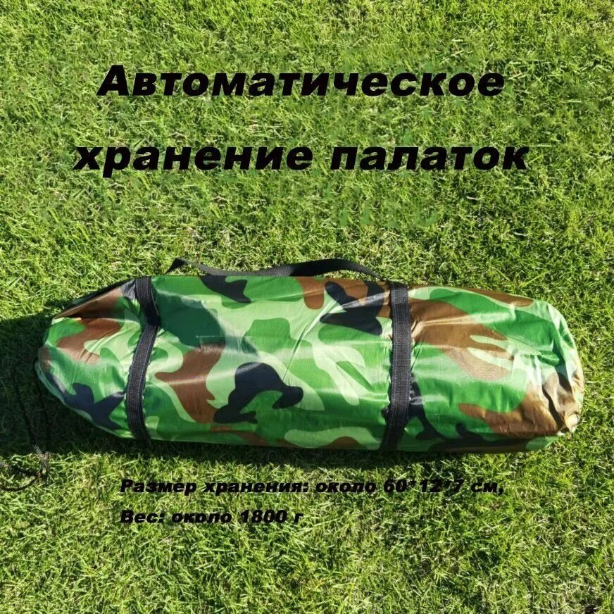 Засидка для охоты — фото 1