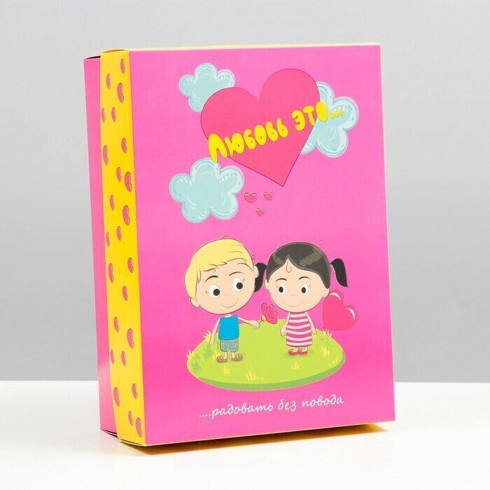 !09 Коробка (набор 3 штуки) крышка-дно, сборная "Любовь это.", розовая 21 х 15 х 7 см