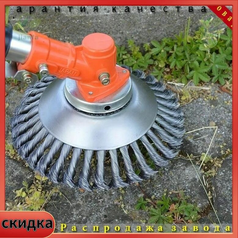 Превосходный культиватор