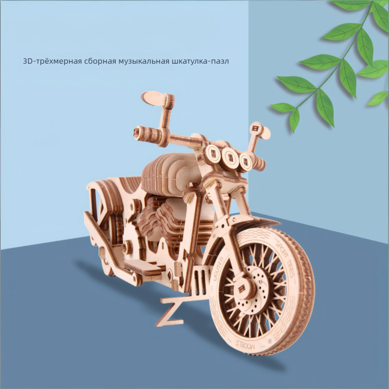 UGUTER деревянная механическая модель, креативная 3D-головоломка, обучающая сборка мотоцикла своими руками