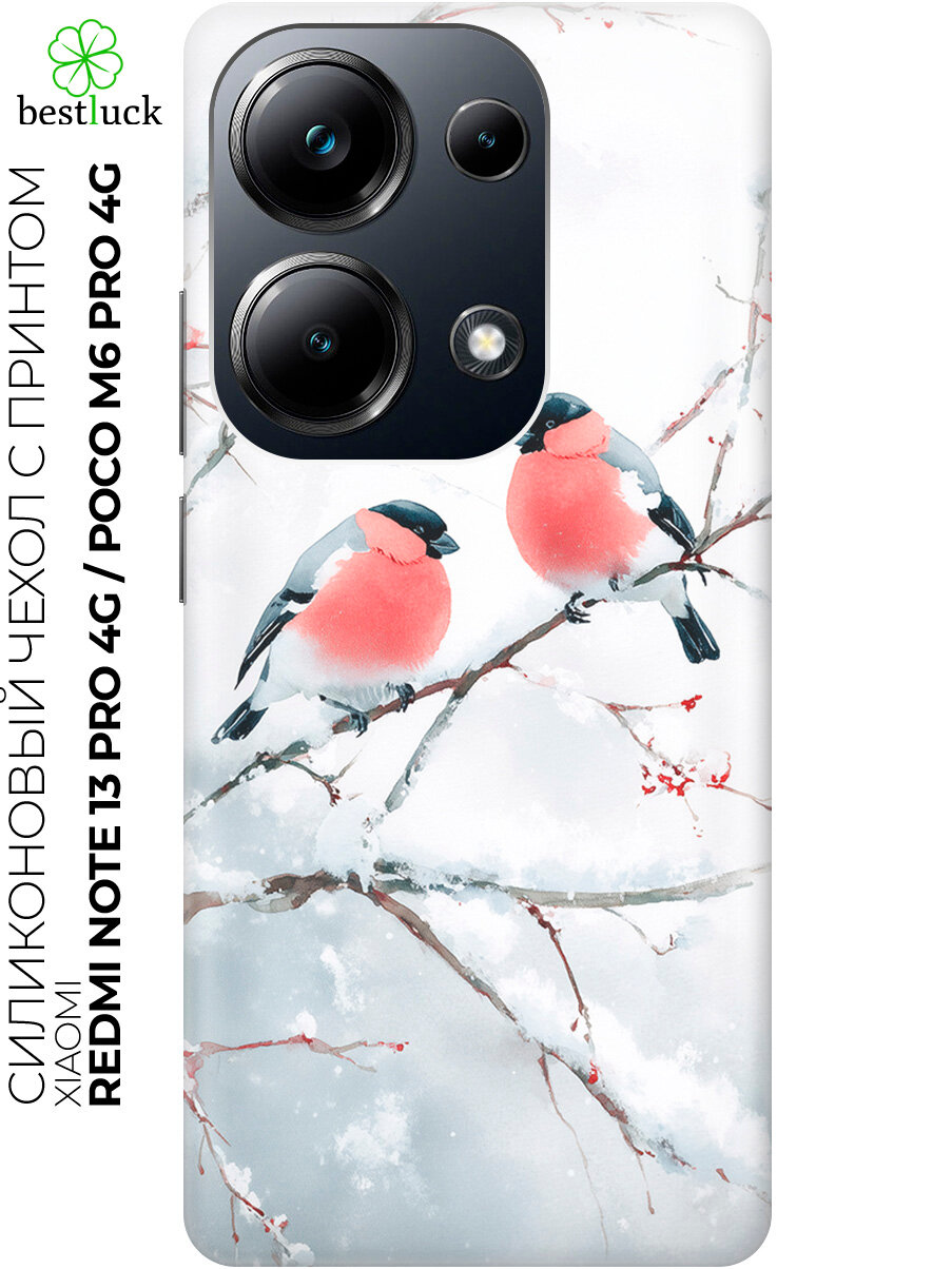 Силиконовый чехол на Xiaomi Redmi Note 13 Pro 4G / Poco M6 Pro 4G с принтом "Зимнее танго снегирей"
