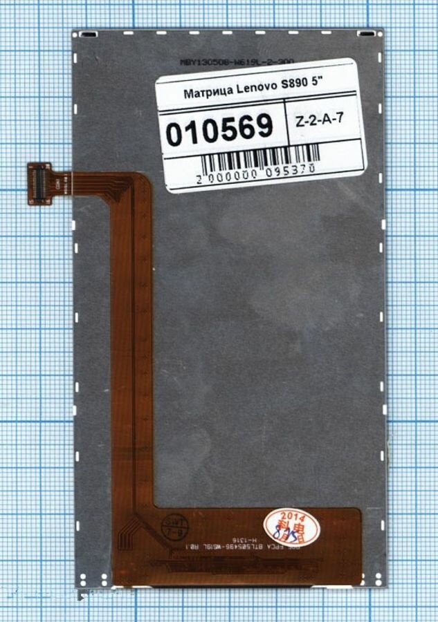Матрица для Lenovo S890 5, Диагональ 5, 540x960