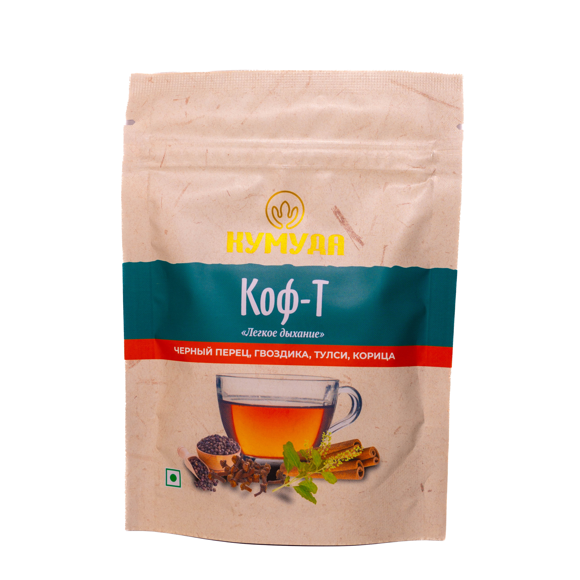 KOF-T Support respiratory function, Kumuda (КОФ-Т травяной напиток для легкого дыхания, при простуде, Кумуда), 50 г.