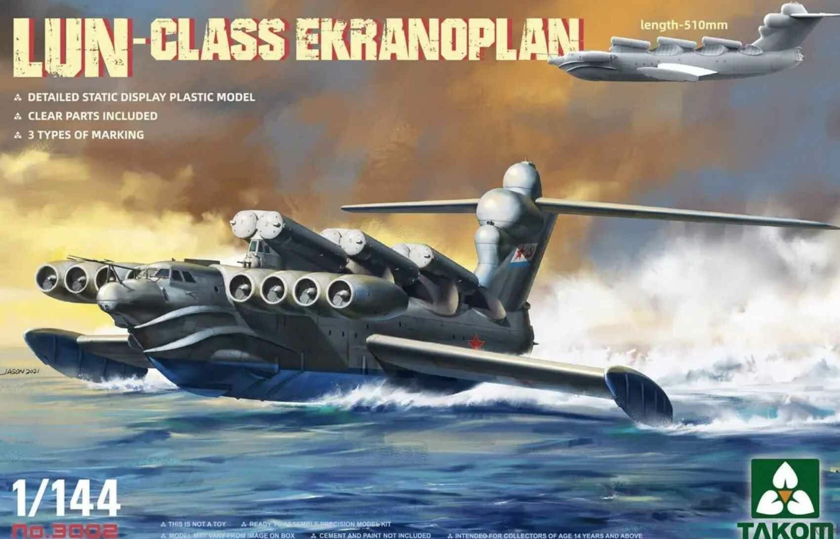 TAKOM 3002 1/144 Модель сборки Lun-Class Экраноплан Прототип наземного летательного аппарата
