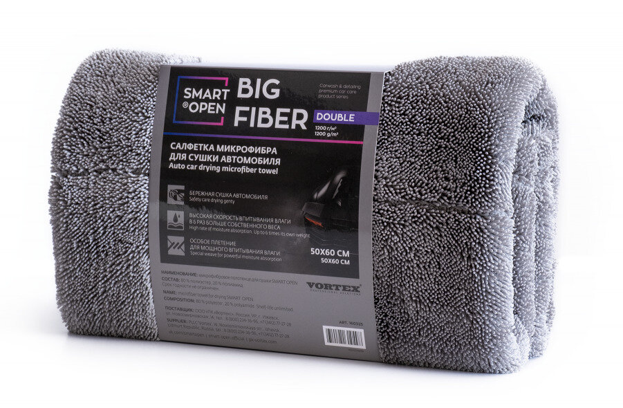 Микрофибра для сушки автомобиля Big Fiber Double