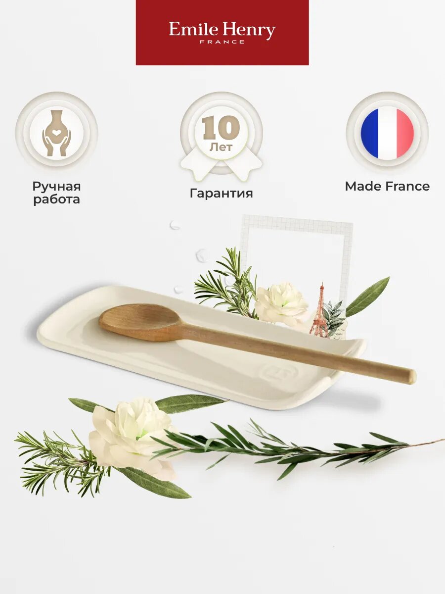 Подставка под ложку керамическая