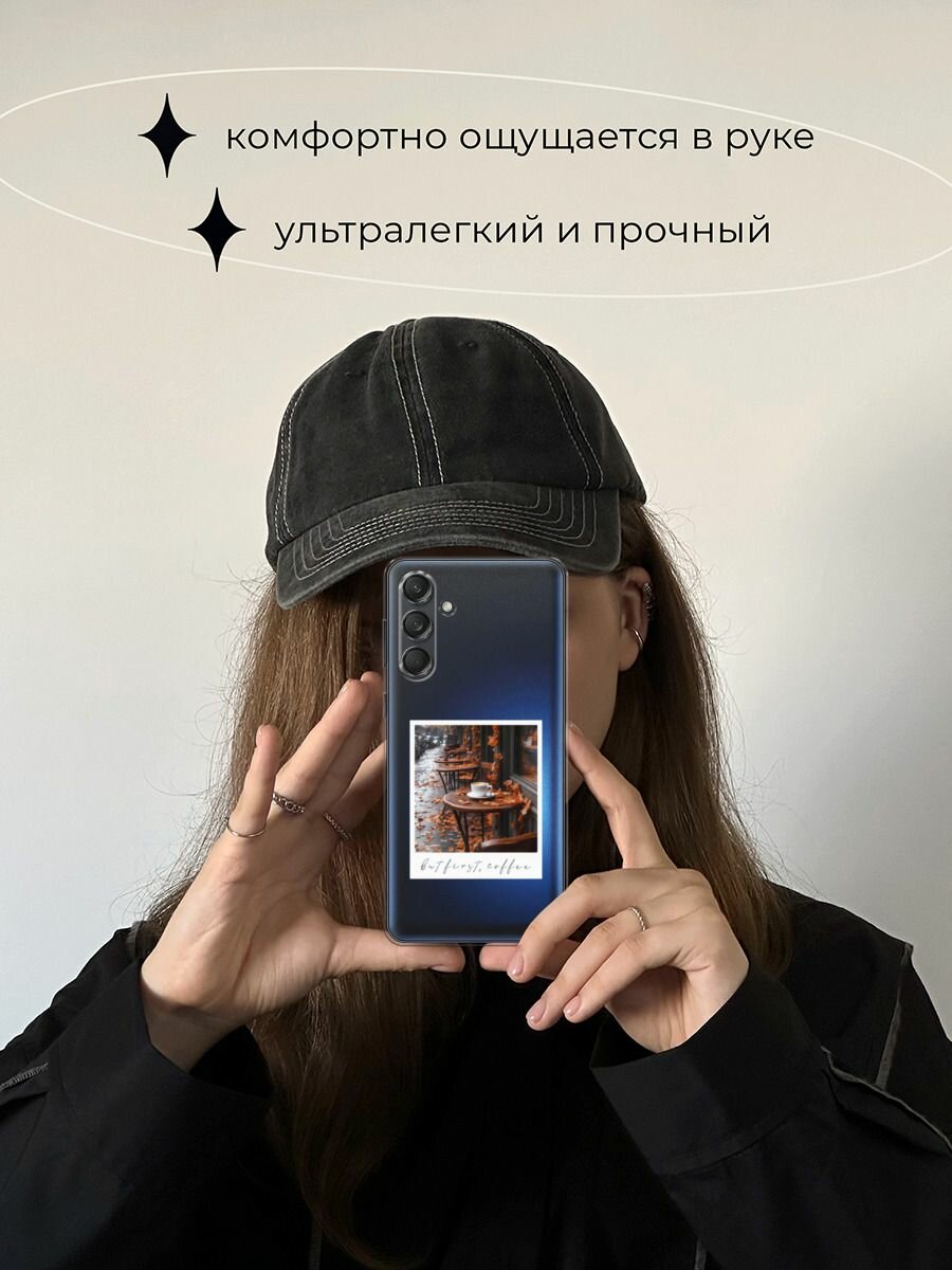 Чехол на Samsung Galaxy M55 / Самсунг M55 с принтом Осень и кофе — фото 1