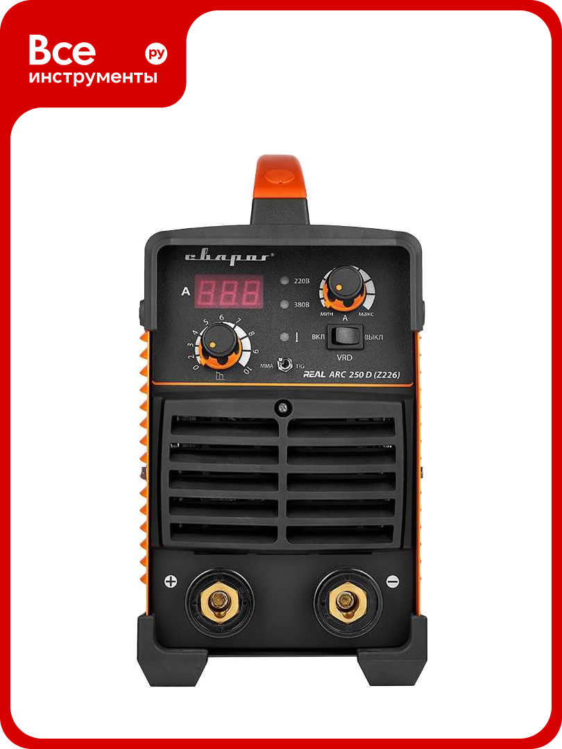 Сварочный инвертор Сварог ARC 250D REAL Z226 95994, для бытового и профессионального применения
