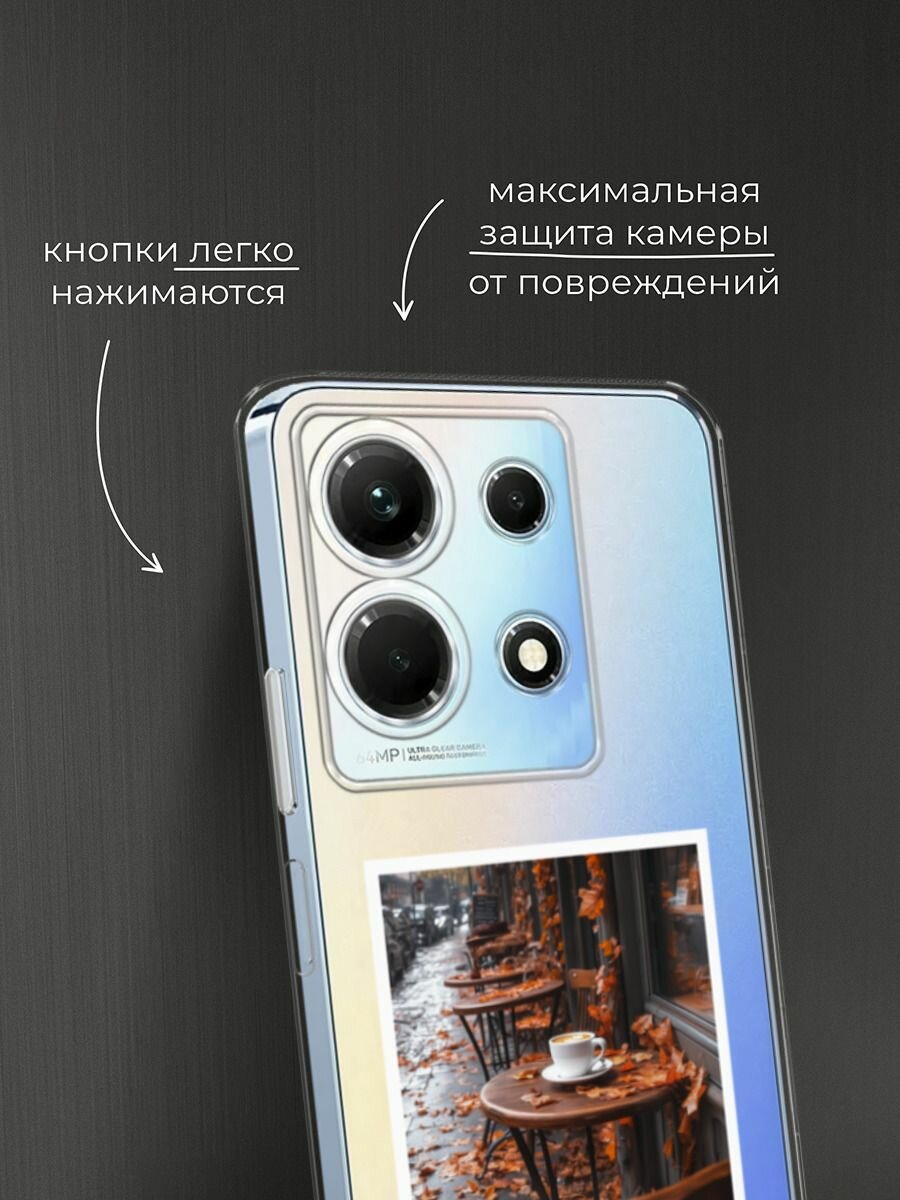 Чехол на Infinix Note 30 4G / Инфиникс Нот 30 4G с принтом Осень и кофе — фото 1