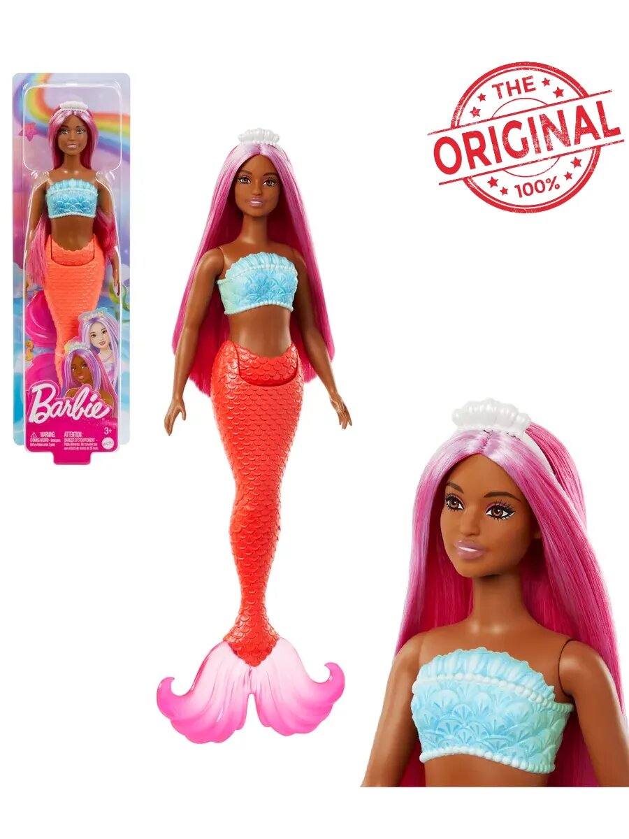 Кукла Барби, игрушка Barbie Dreamtopia, кукла для девочки Русалка HRR02( Алая)