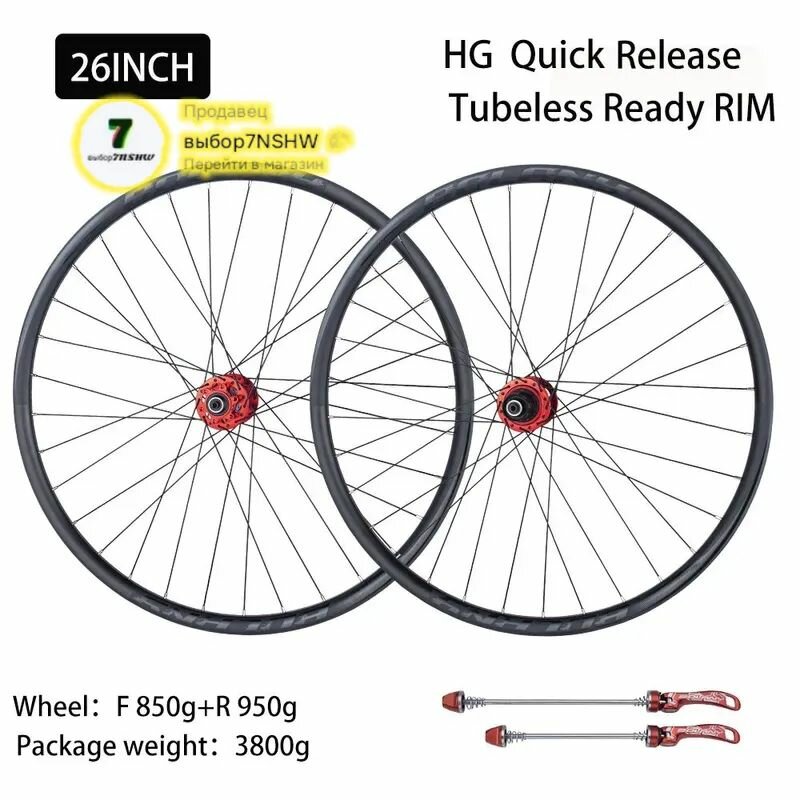 Колесная пара для горного велосипеда BOLANY 26/27,5/29 дюймов, бескамерный быстроразъемный диск, подшипник дискового тормоза с 32 отверстиями