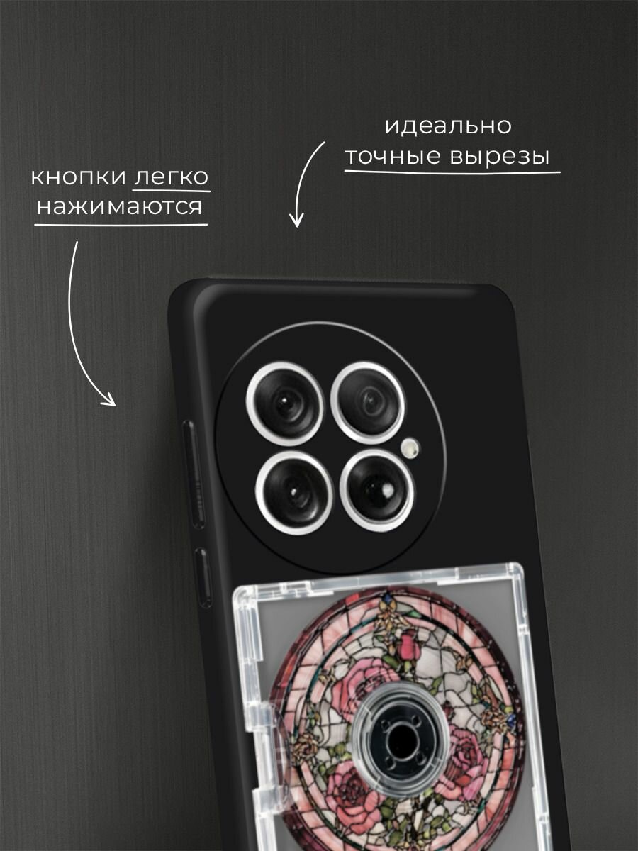 Чехол на OnePlus 13 / ВанПлас 13 с принтом Витражный диск розовый 2 — фото 1