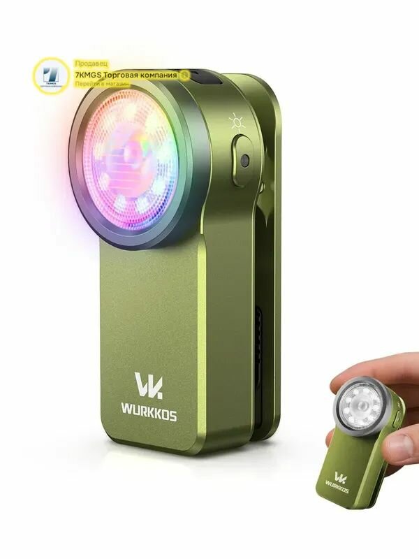 Wurkkos Фонарь ручной