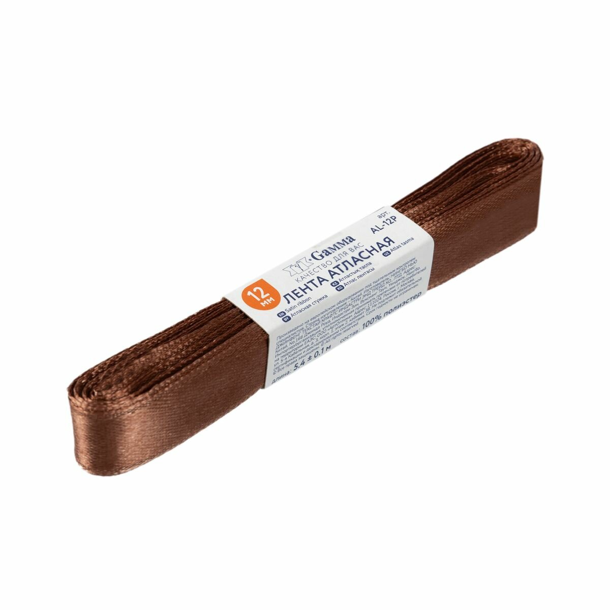 Лента атласная однотонная 12 мм ( 1/2 ") "Gamma" AL-12P 10 шт 5.4 м №532L(17-1230) коричневый мокка